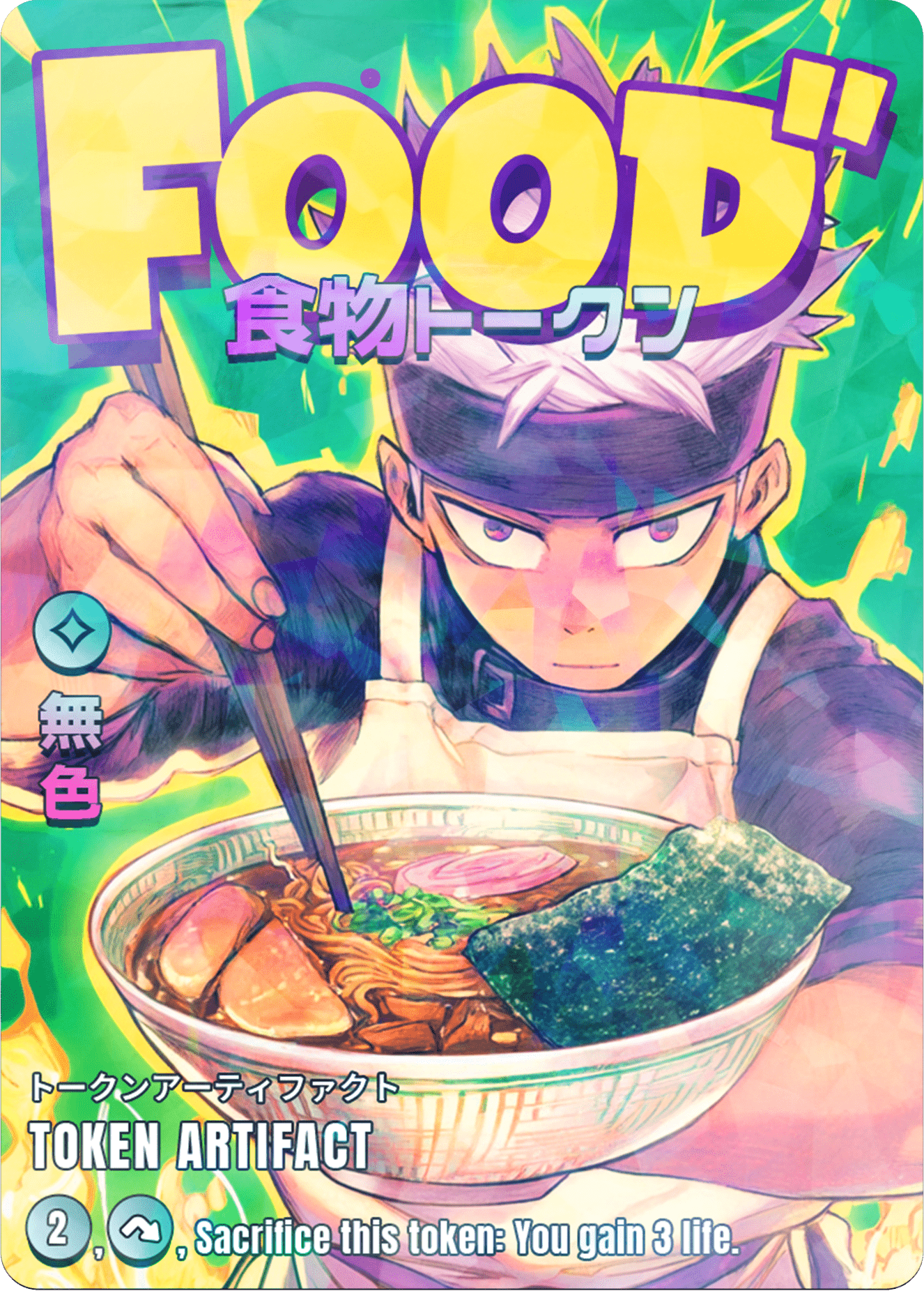 Food Final Fantasy Magic Shard Foil token – Alfies