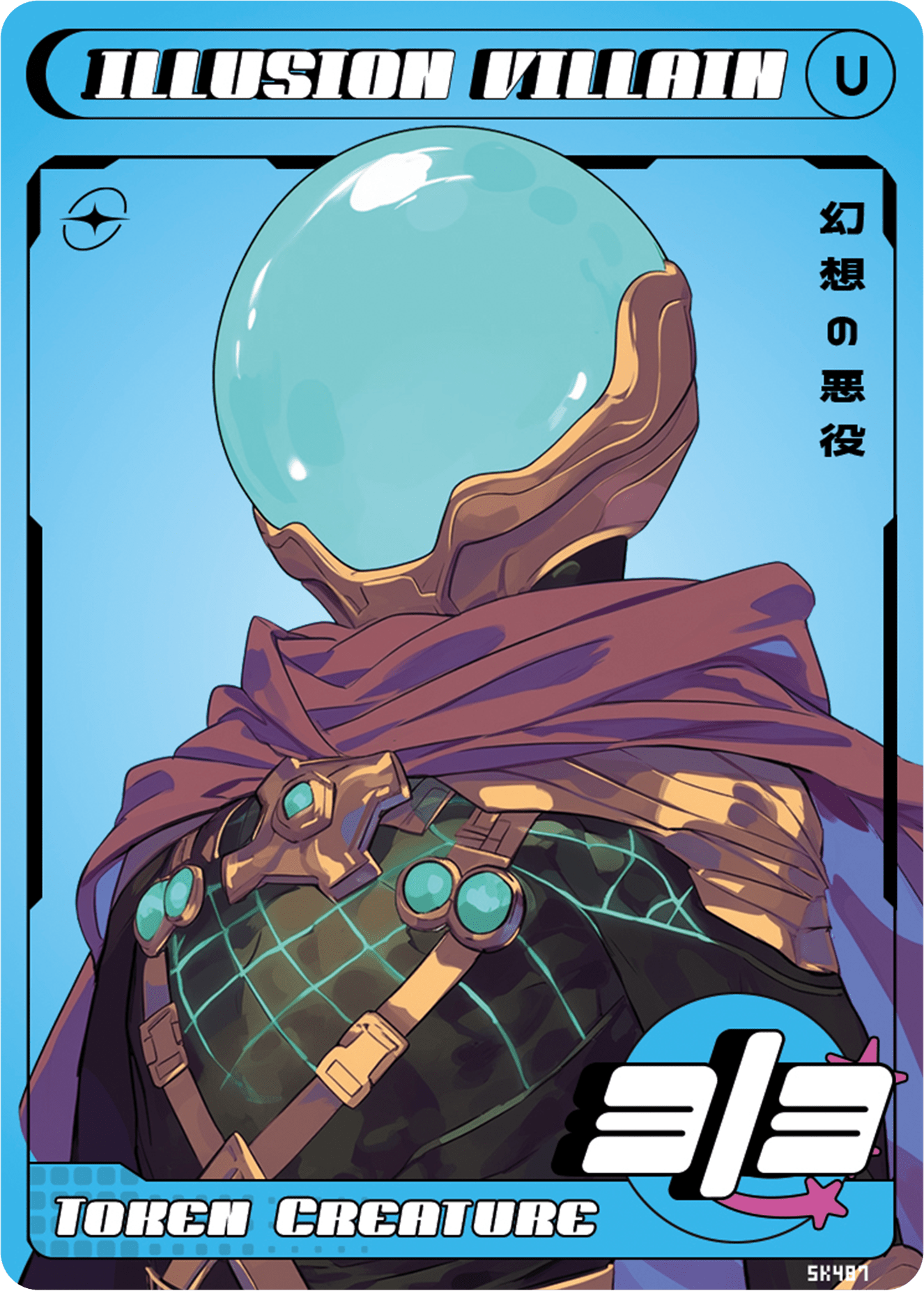 Illusion Villain token Magic mtg | Custom Anime Style | Alfies!